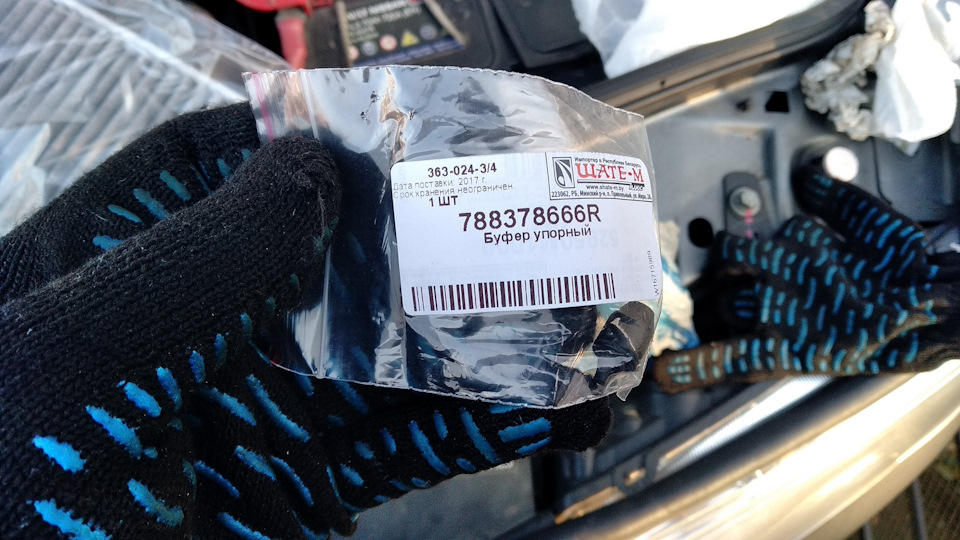 77777 км за плечами. Привет зима 2019-2020 — Nissan Terrano III, 2 л ...