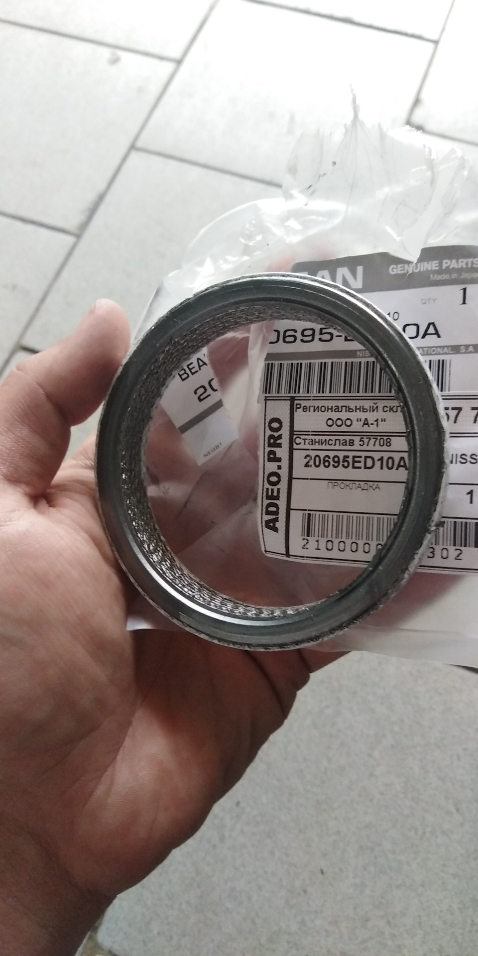 20695ED10A Кольцо уплотнительное глушителя Masuma 70x85x13 NISSAN ...