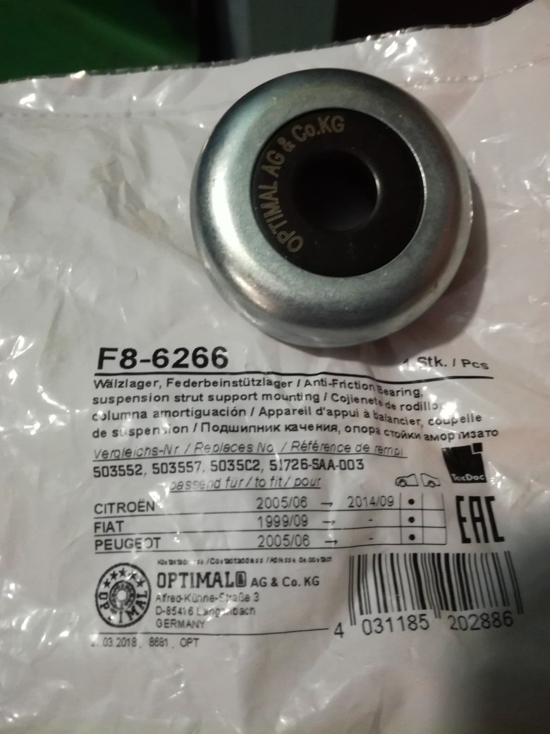 503557 Подшипники опоры стойки амортизатора Peugeot Citroen | Запчасти ...