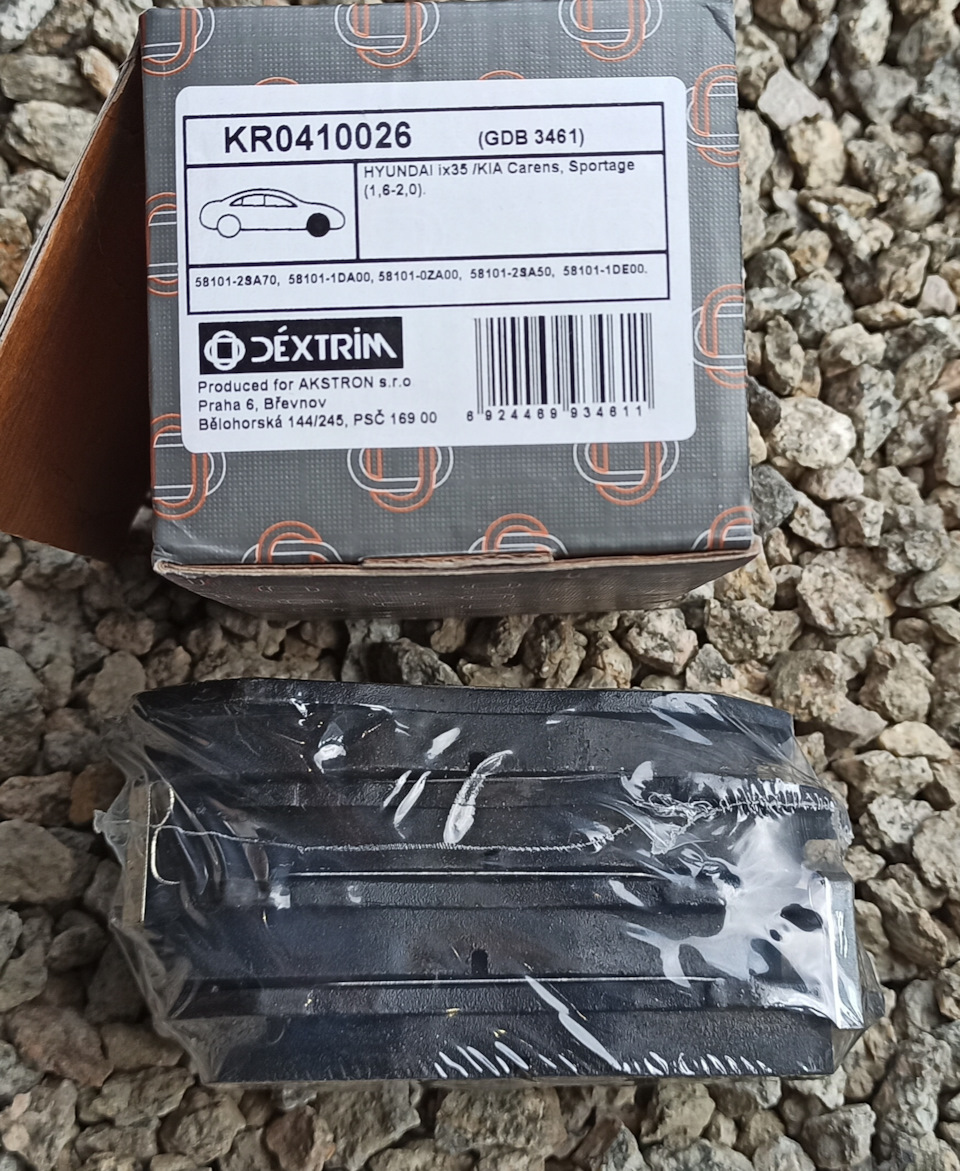 5810129A50 КОМПЛЕКТ ТОРМОЗНЫХ КОЛОДОК (4ШТ) KIA HYUNDAI | Запчасти на ...