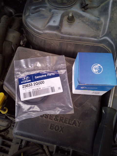 256332G000 ПРОКЛАДКА ТЕРМОСТАТА KIA HYUNDAI | Запчасти на DRIVE2