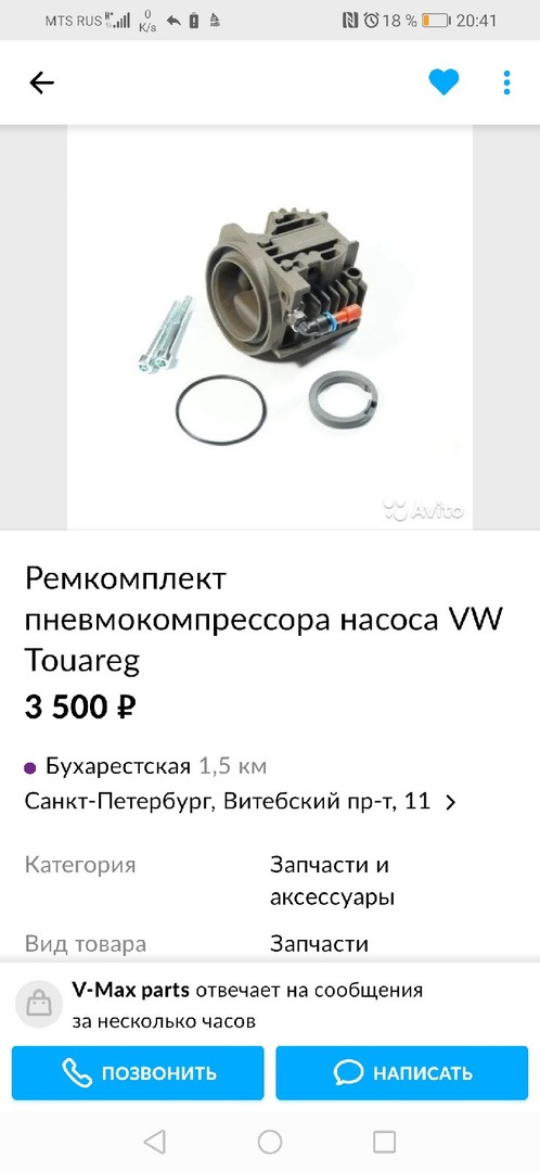 Ошибка G291 Сигнальный провод от датчика давления регулятора дор ...