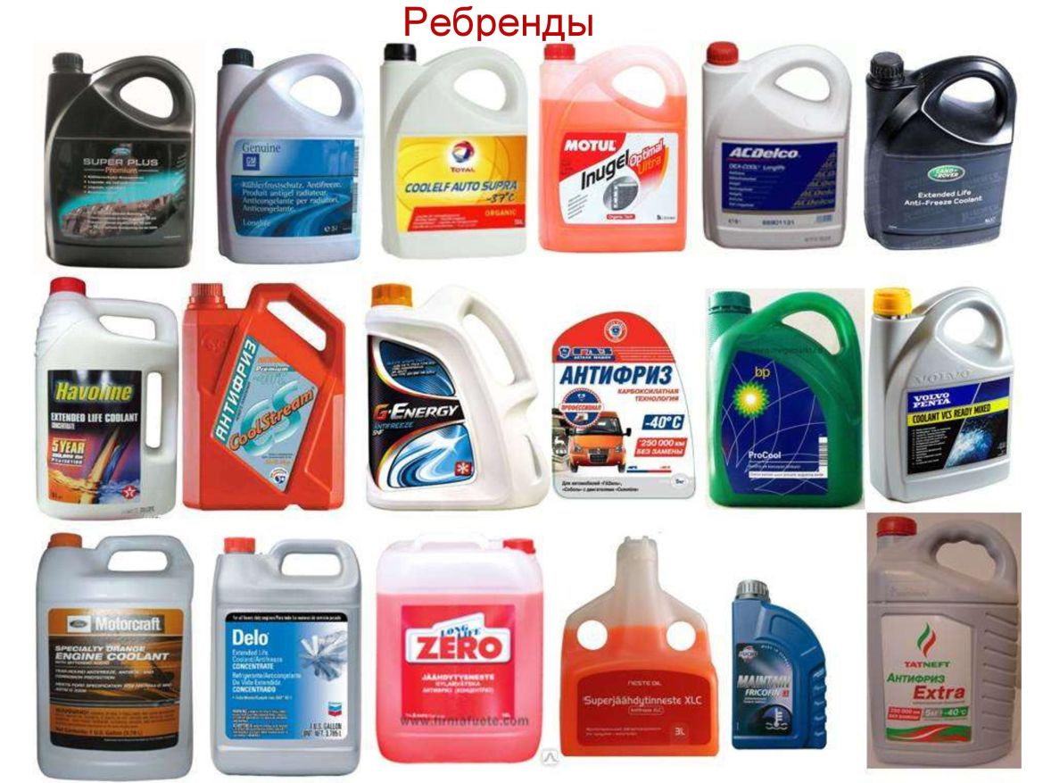 Антифриз TEXACO Havoline® XLC замена — Lada 21074, 1,6 л, 2004 года ...