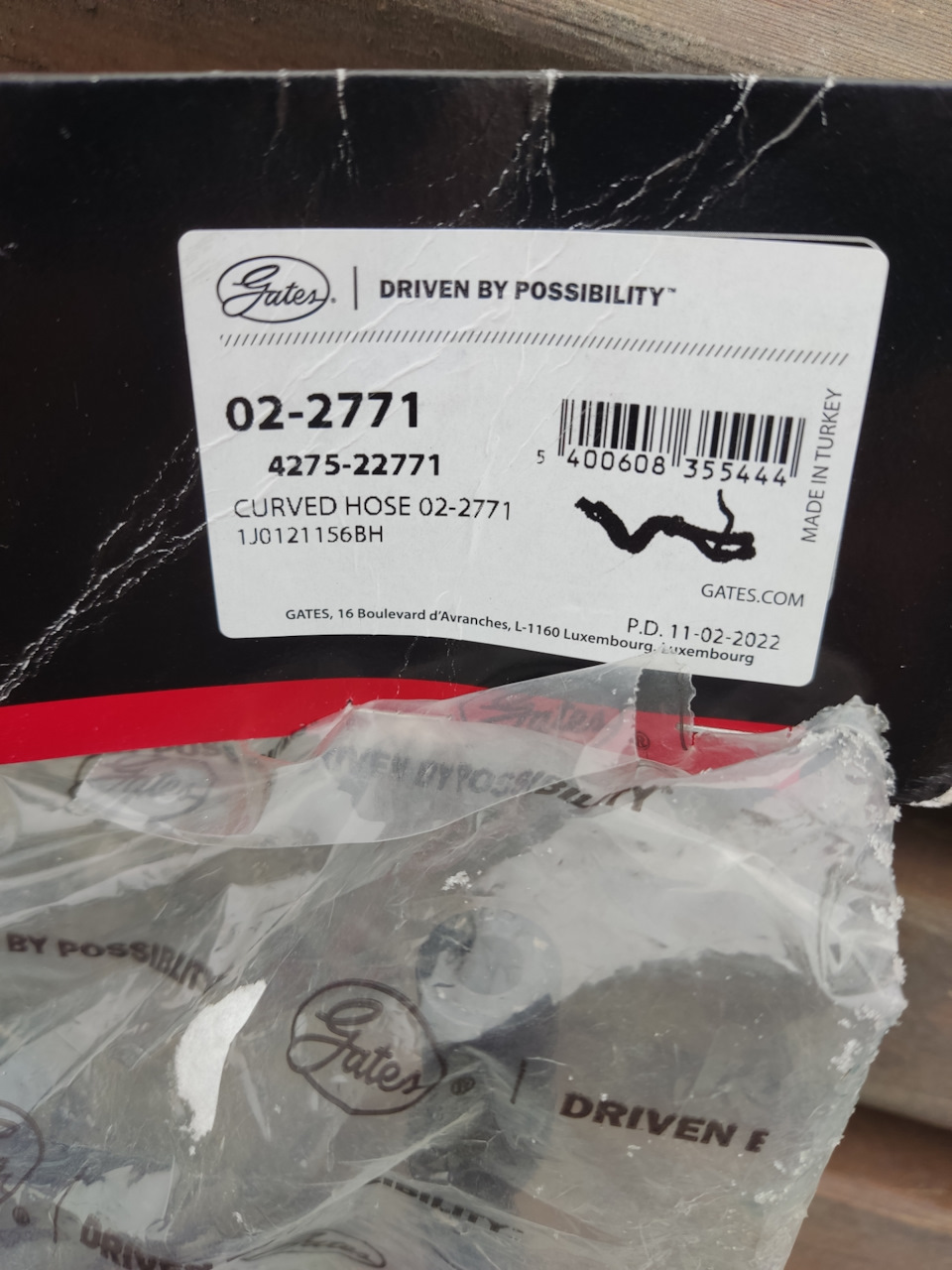 1J0121156BH Шланг системы охлаждения VAG | Запчасти на DRIVE2