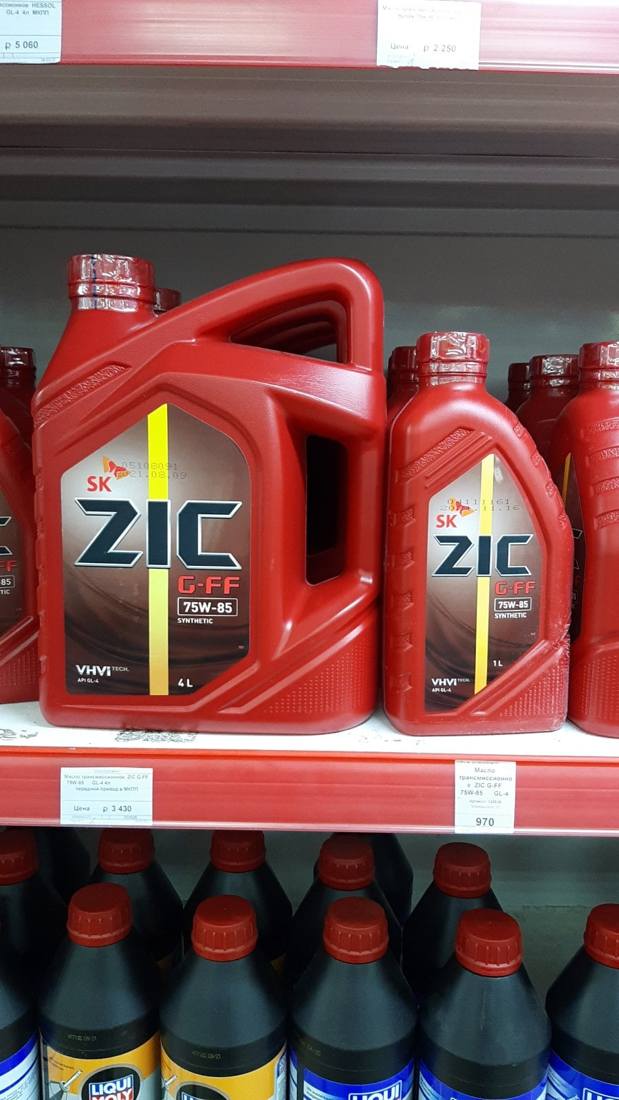 Маховик 415048510 — Renault Master (3G), 2,3 л, 2012 года | запчасти ...