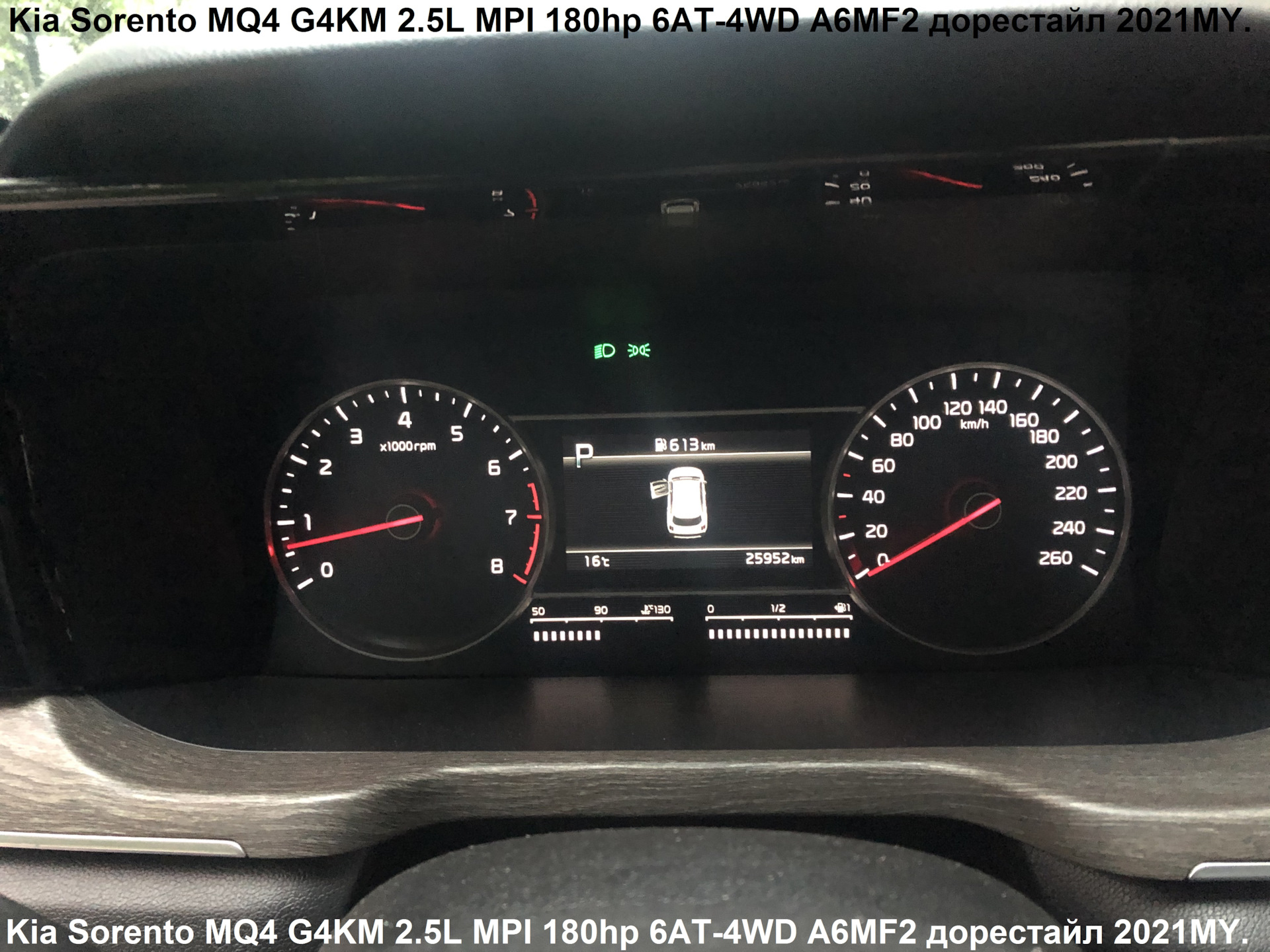 Kia Sorento MQ4 Smartstream G4KM 2.5L-MPI 180hp 6AT-4WD A6MF2 дорестайл RUS 2021MY. Устранение ...