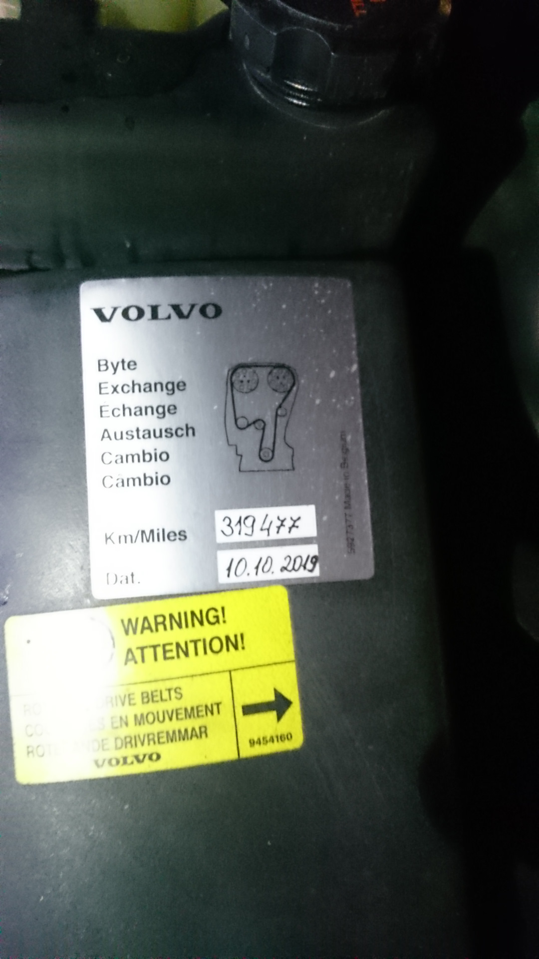 Год — 2019. Ступичный и замена полным комплектом ГРМ. Чистка дросселя ...