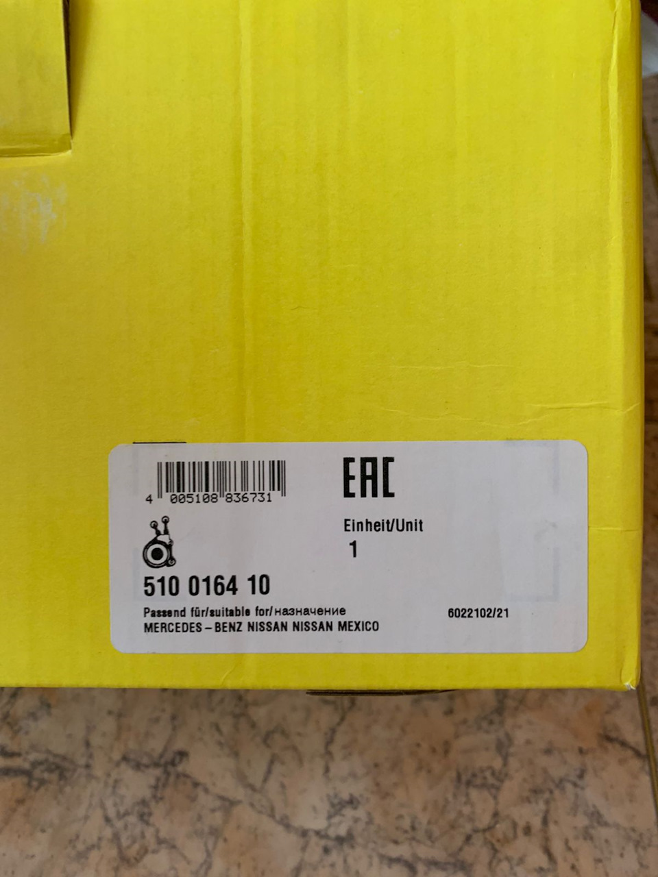 510016410 Центральный выжимной цилиндр сцепления LUK | Запчасти на DRIVE2