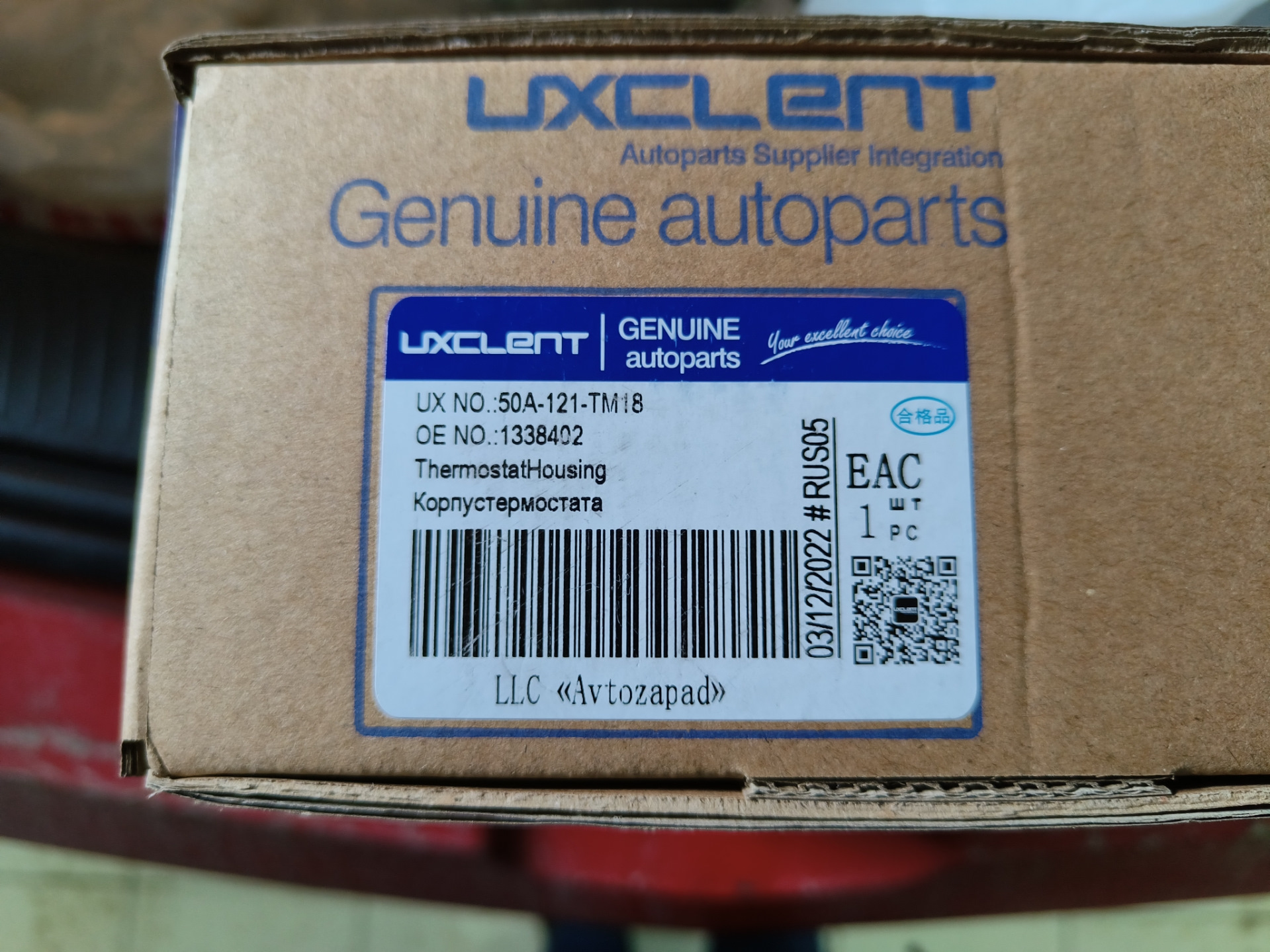 Обслуживание. Часть 3. — Opel Astra J GTC, 1,8 л, 2013 года | визит на ...