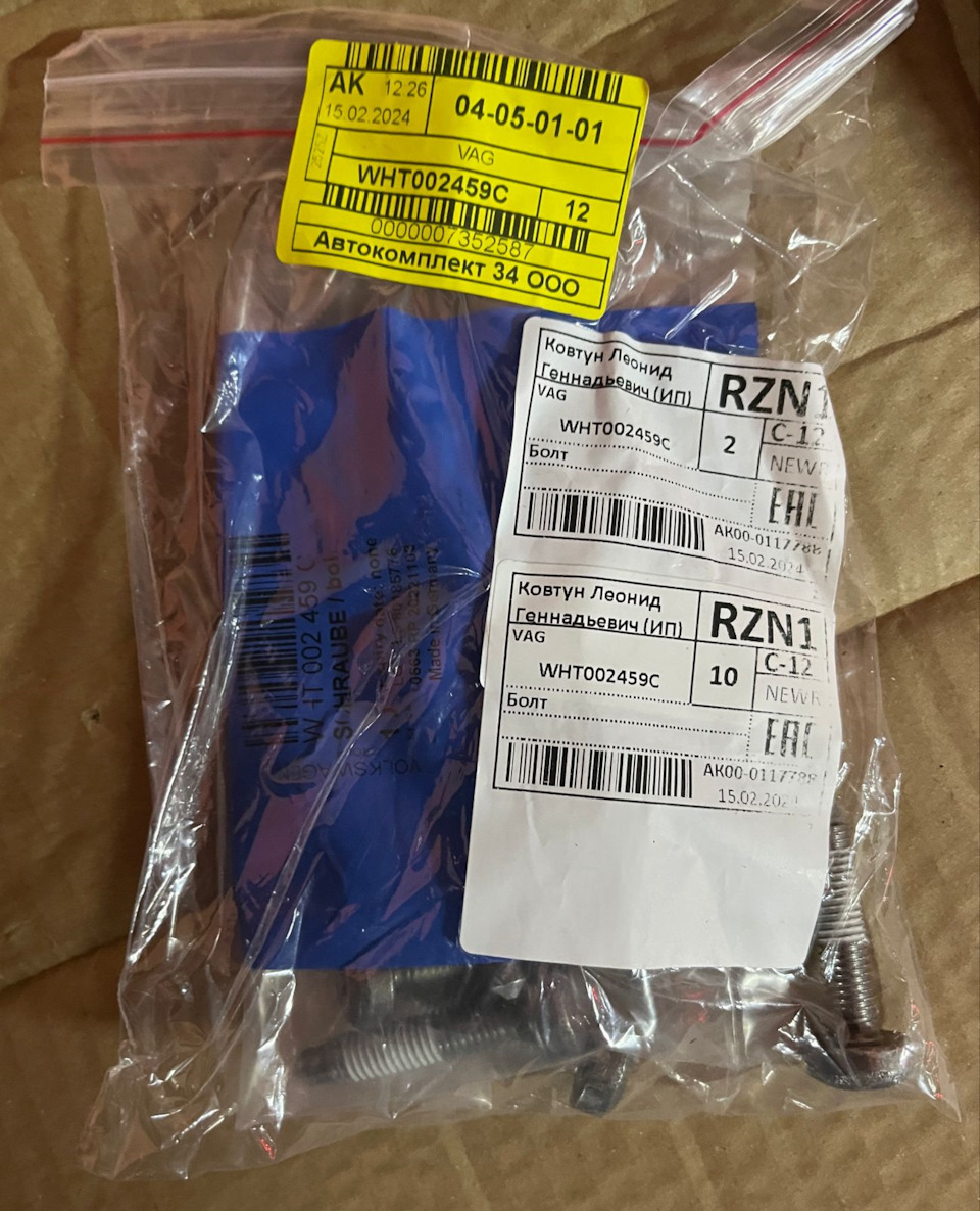 DL382 Замена фрикционов сцепления – ЧАСТЬ первая (Подготовка) — Audi A4 ...