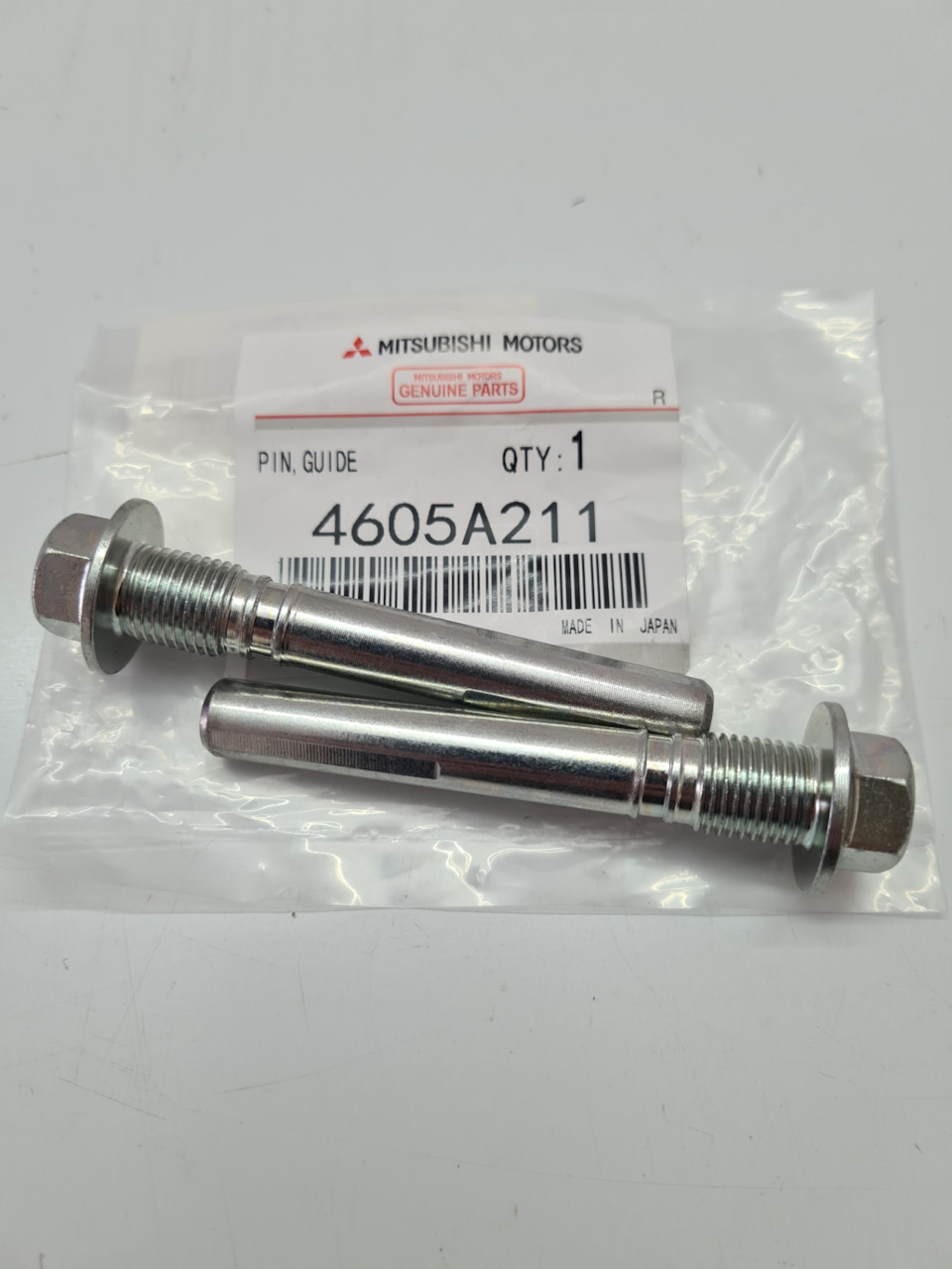 4605A211 Направляющая заднего суппорта Mitsubishi | Запчасти на DRIVE2