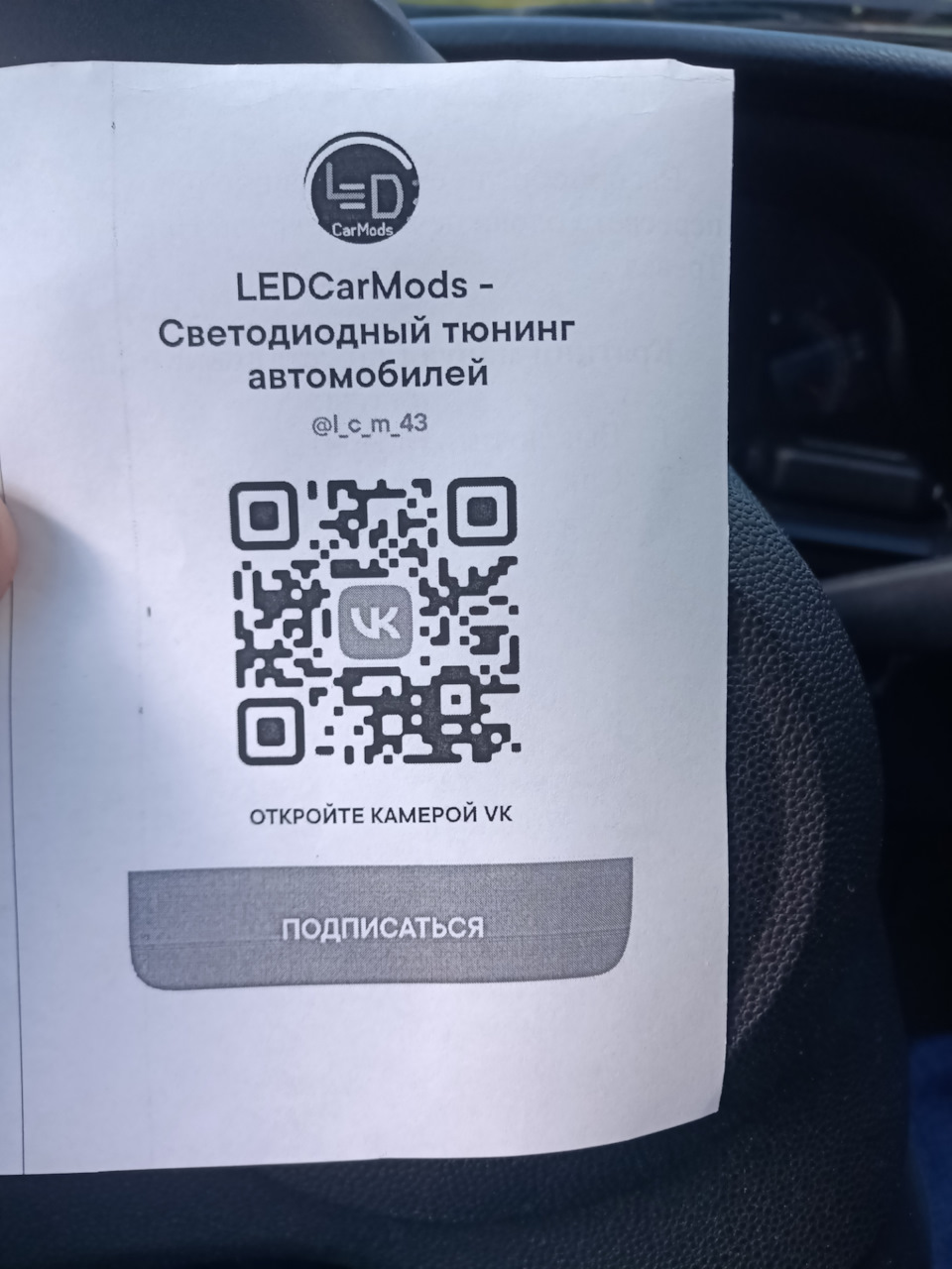 Подсветка печки теперь белая. — Lada Niva Travel, 1,7 л, 2021 года ...