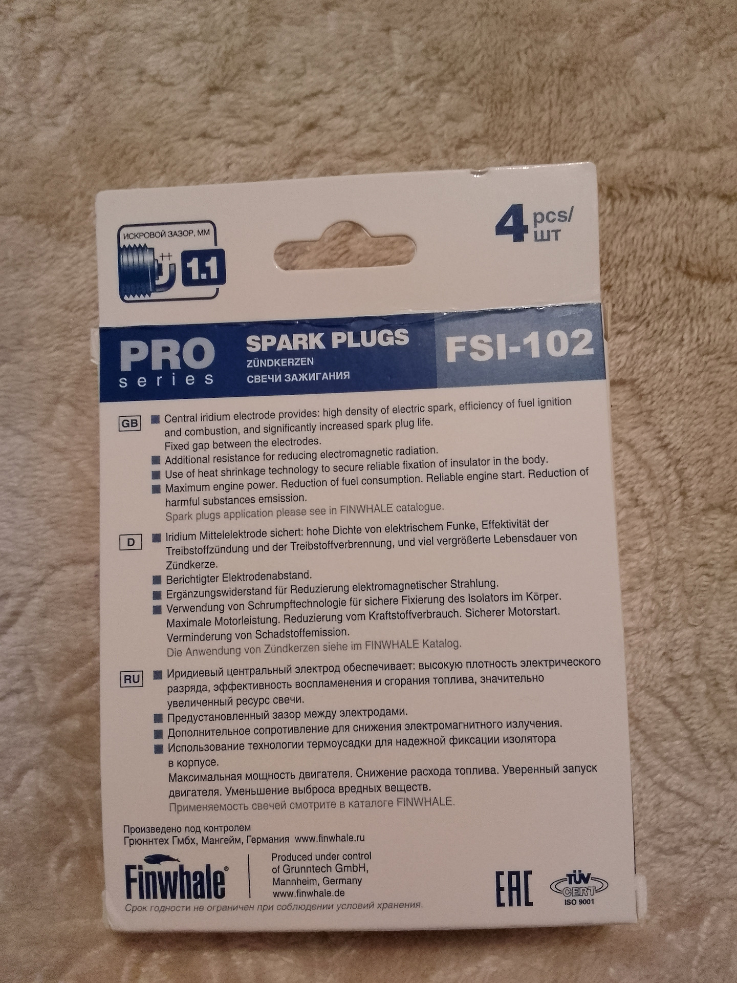 свечи 🐋 — Toyota Corolla (140/150), 1,6 л, 2008 года | запчасти | DRIVE2