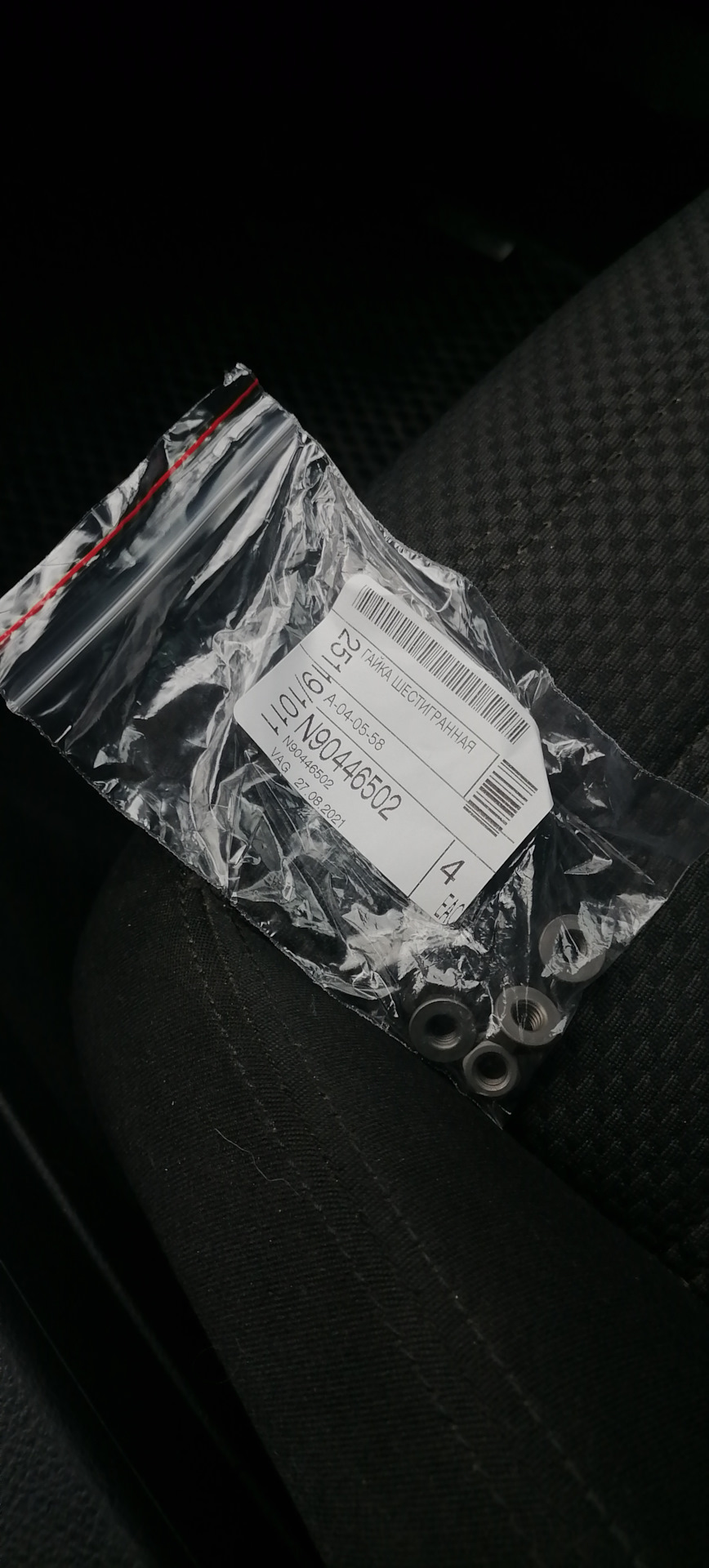 40.-Запчасти для ТО форсунок.08.09.21. — Volkswagen Passat Variant (B6 ...