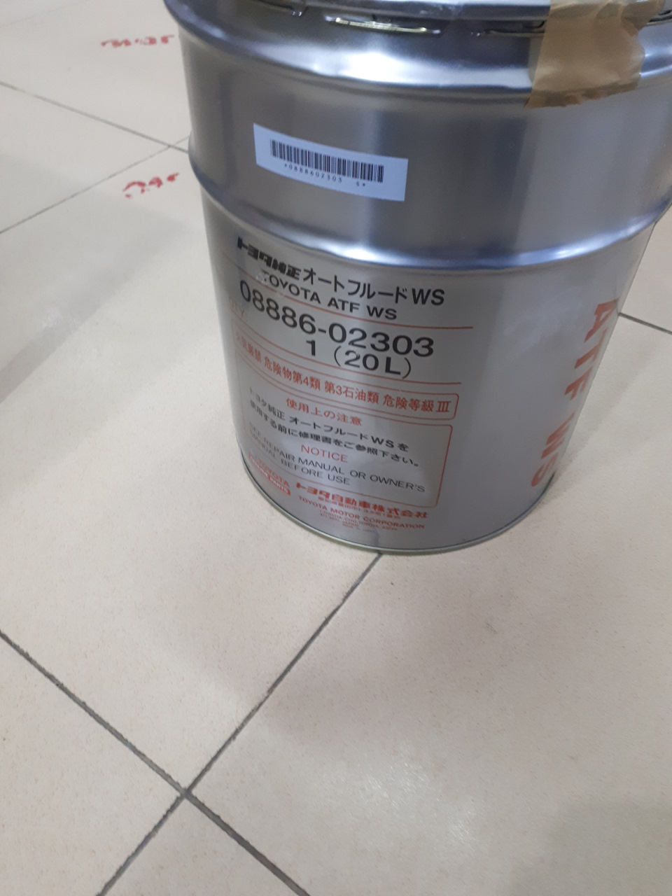 0888602303 Масло трансмиссионное синтетическое 20л — ATF WS TOYOTA ...