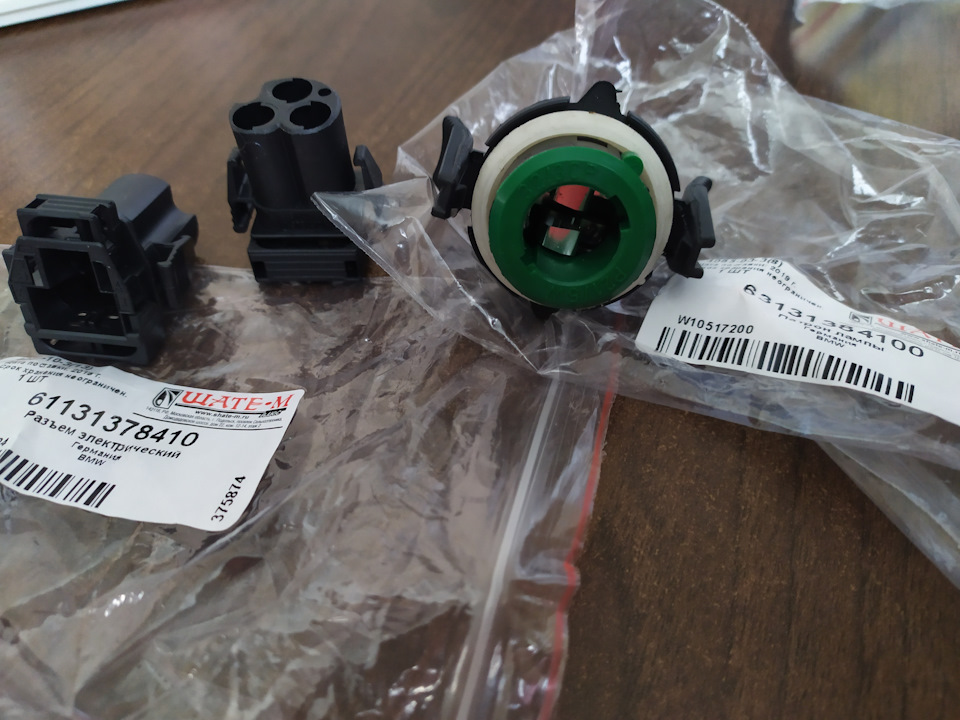61131378410 Разъем BMW | Запчасти на DRIVE2