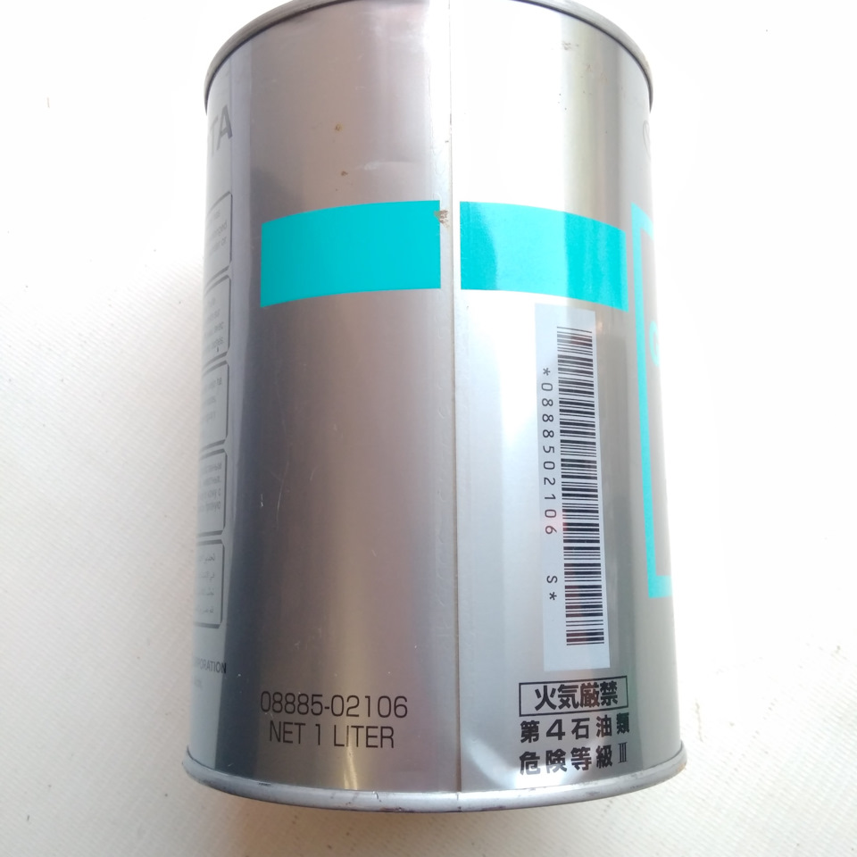 0888502106 Трансмиссионное масло, 1 литр TOYOTA LEXUS | Запчасти на DRIVE2