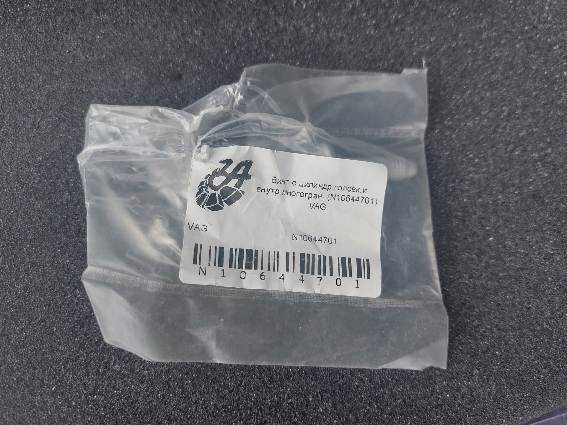 Болт на место, или всё "по фен-шую" — SEAT Toledo (3G), 1,6 л, 2008 ...