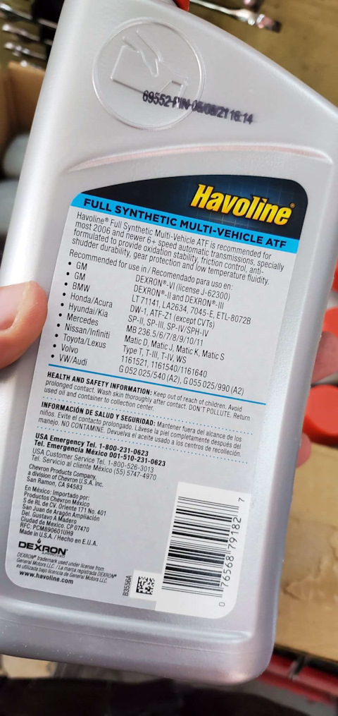 G055025 Трансмиссионное масло VAG | Запчасти на DRIVE2