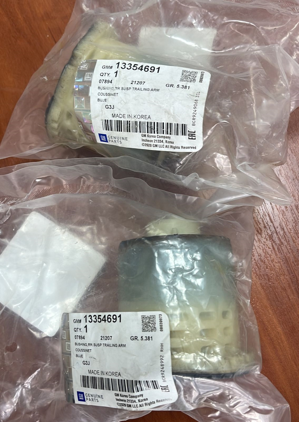 13354691 Сайлентблок GM | Запчасти на DRIVE2