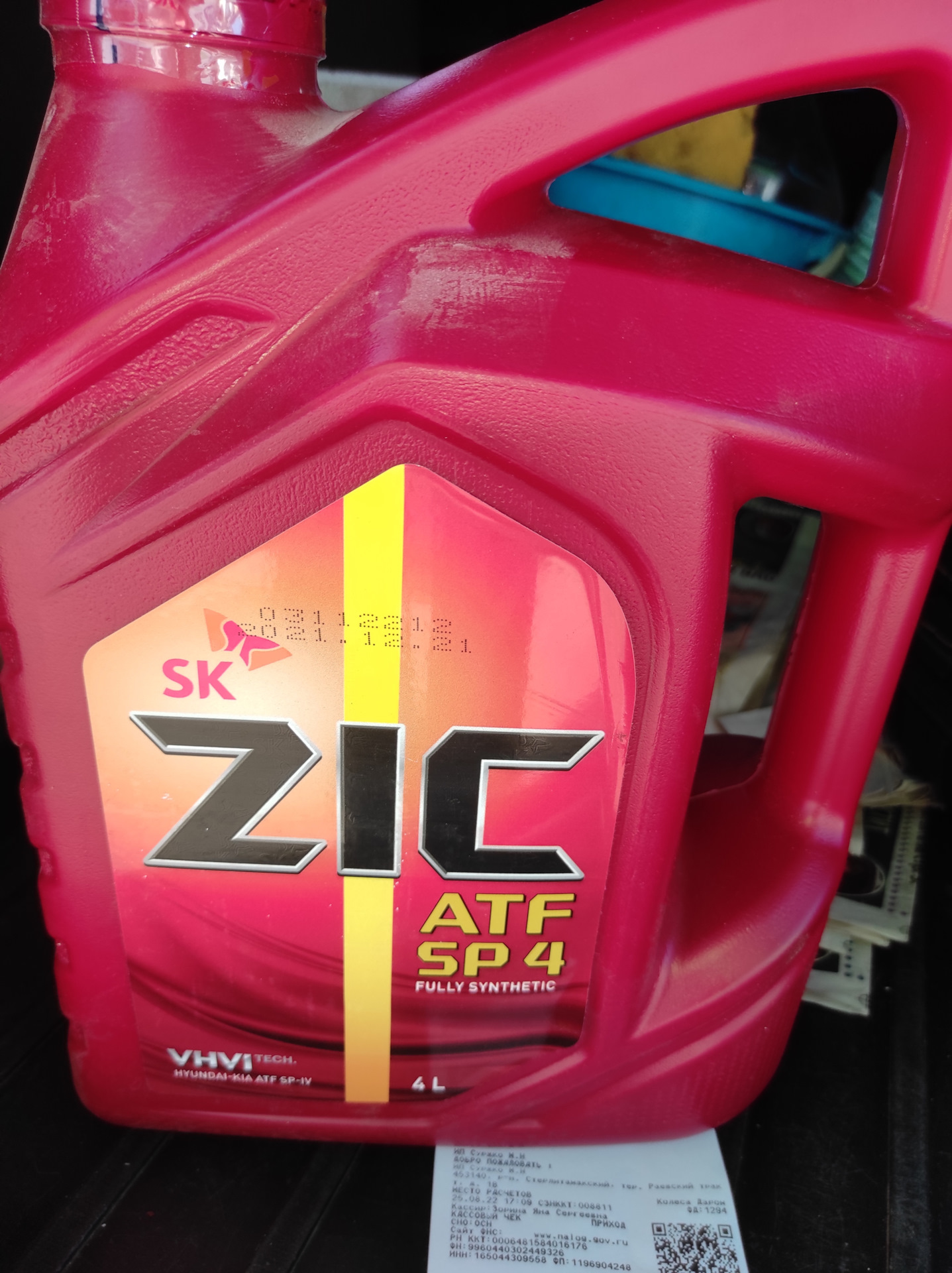 Масло для АКПП на Hyundai Creta. — Hyundai Creta (1G), 2 л, 2019 года | расходники | DRIVE2