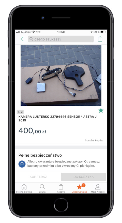 13339364 Кожух зеркала заднего вида GM | Запчасти на DRIVE2