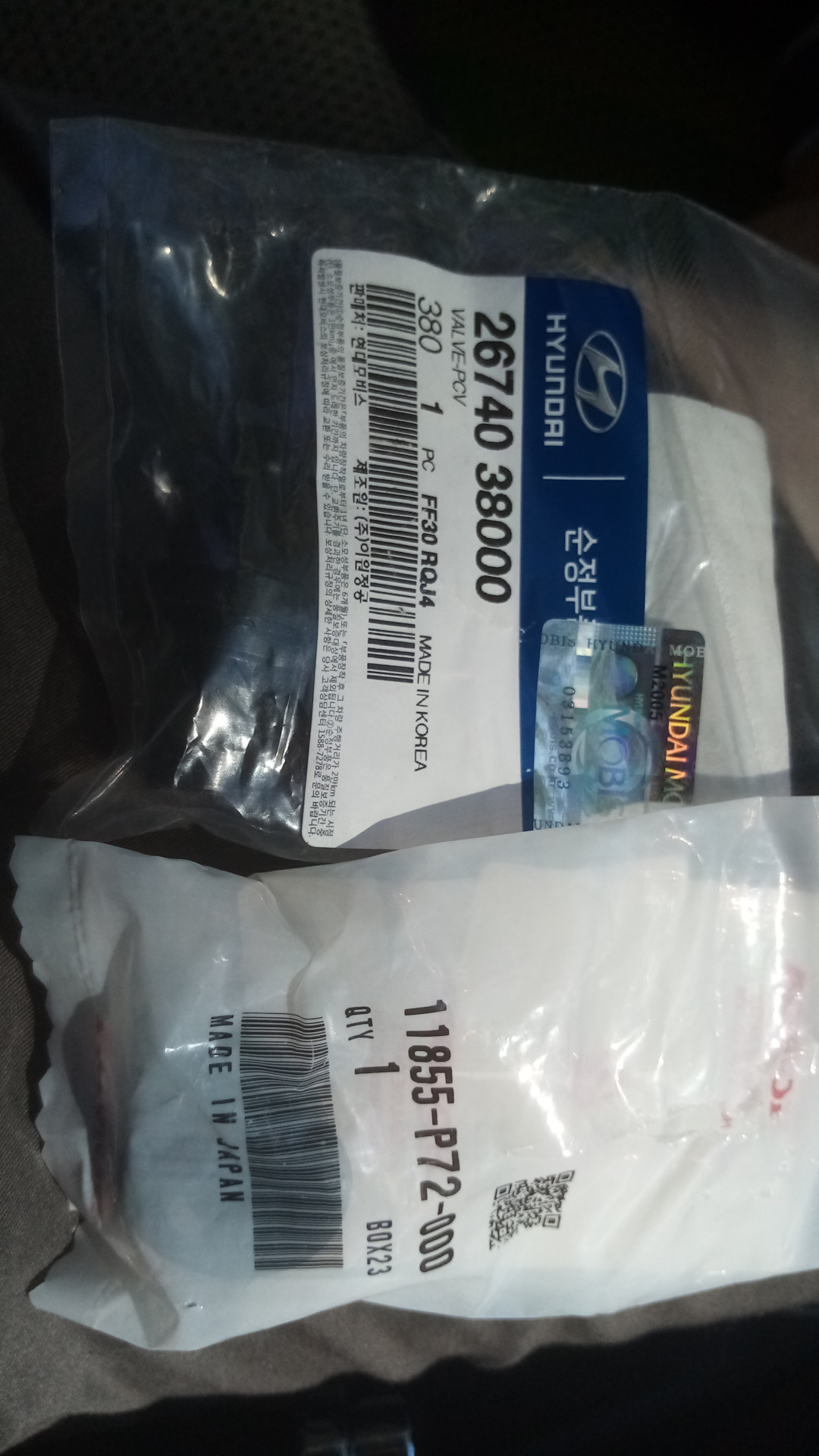 замена клапана PCV L13A — Honda Fit (1G), 1,3 л, 2001 года | своими ...