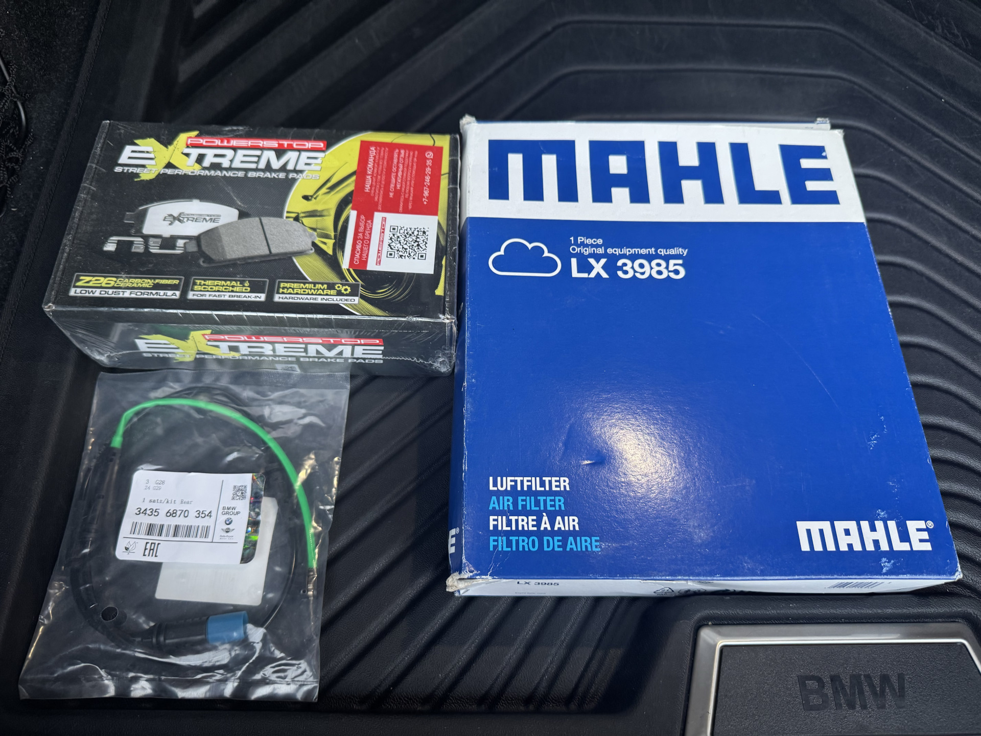 Замена колодок с датчиком и воздушного фильтра. Ливрея. Ароматизатор ...