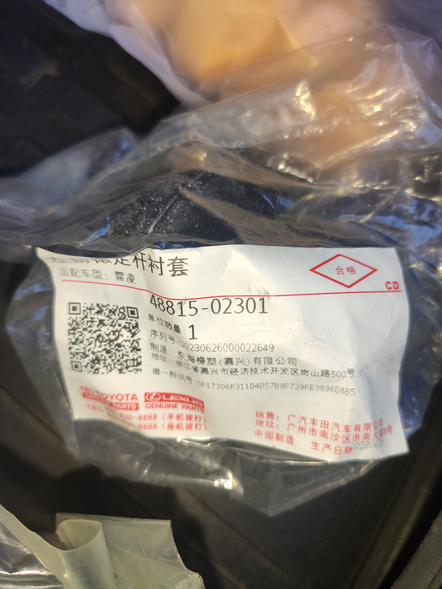 Обновление передней подвески — Toyota Corolla (160), 1,6 л, 2014 года ...