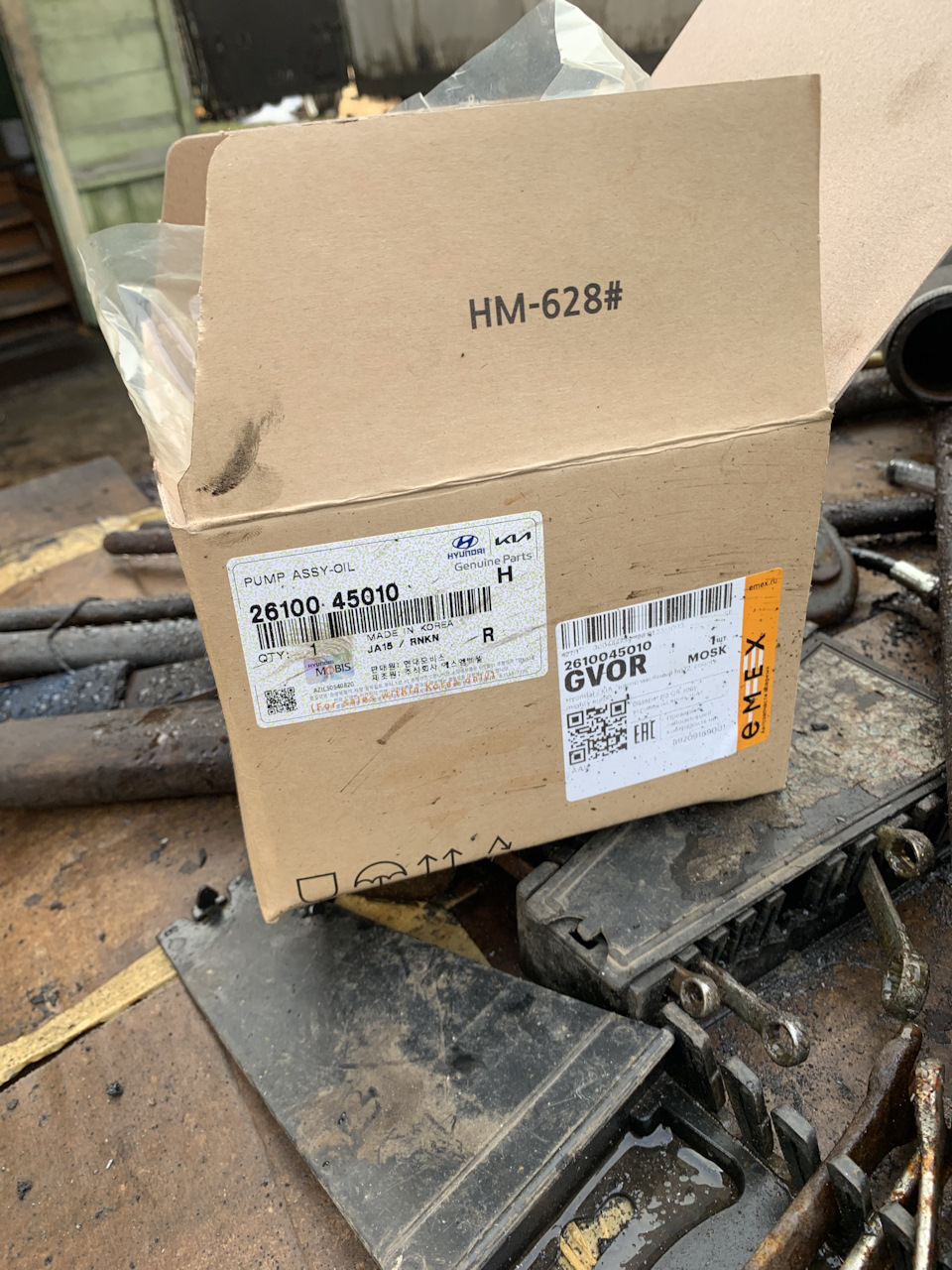 2610045010 Масляный насос двигателя KIA HYUNDAI | Запчасти на DRIVE2