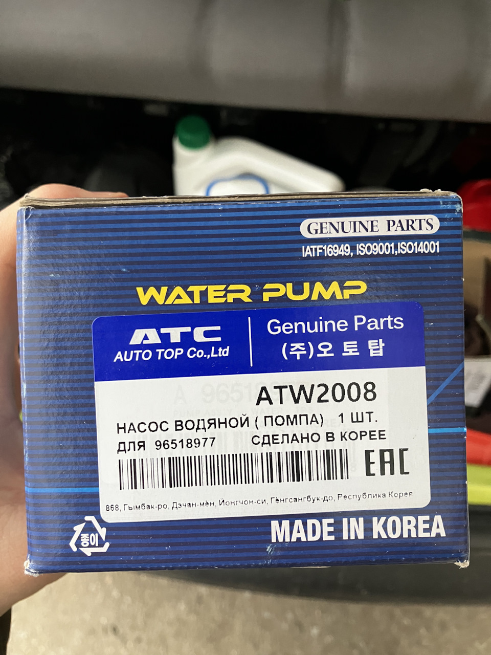 96518977 Помпа GM | Запчасти на DRIVE2