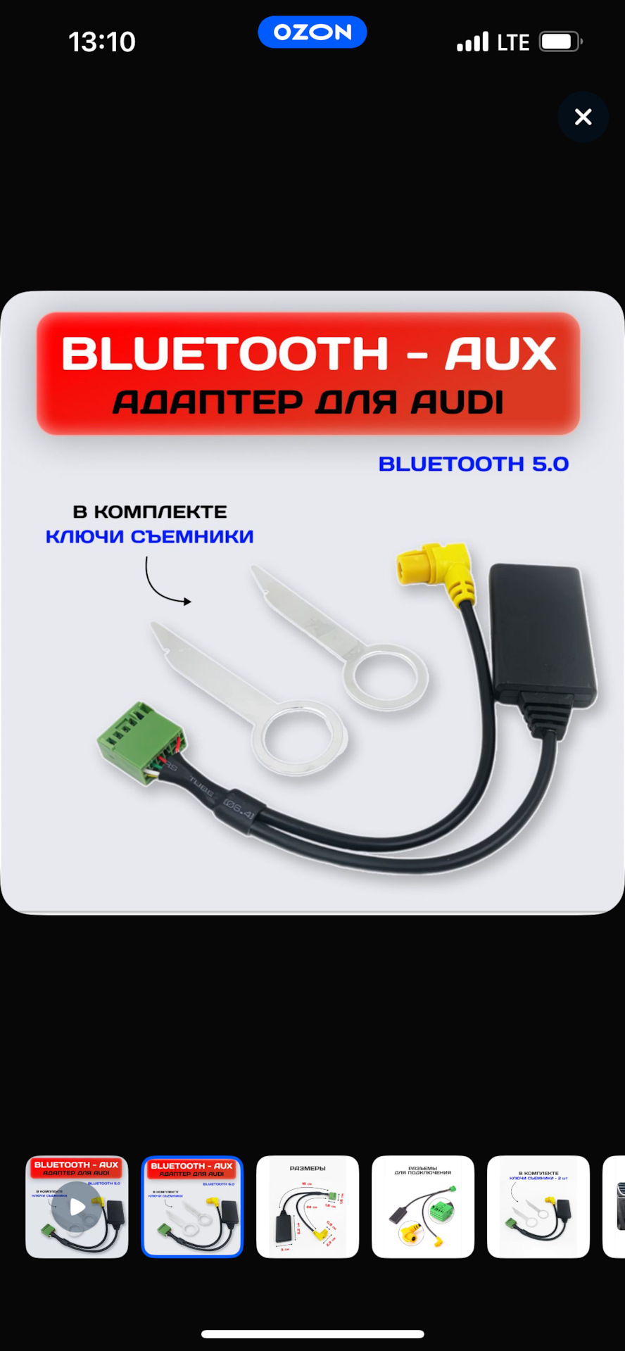 Установка bluetooth — Audi A6 (C6), 2,8 л, 2010 года | автозвук | DRIVE2