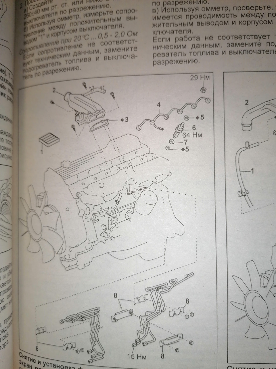 Проверка форсунок 1PZ и небольшое Т0 — Toyota Land Cruiser 70, 3,5 л ...