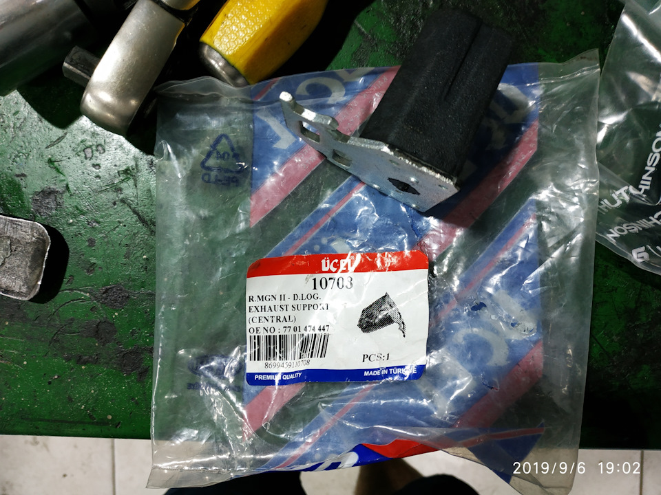 Замена антифриза, термостата, втулок стабилизатора и установка демпфера ...