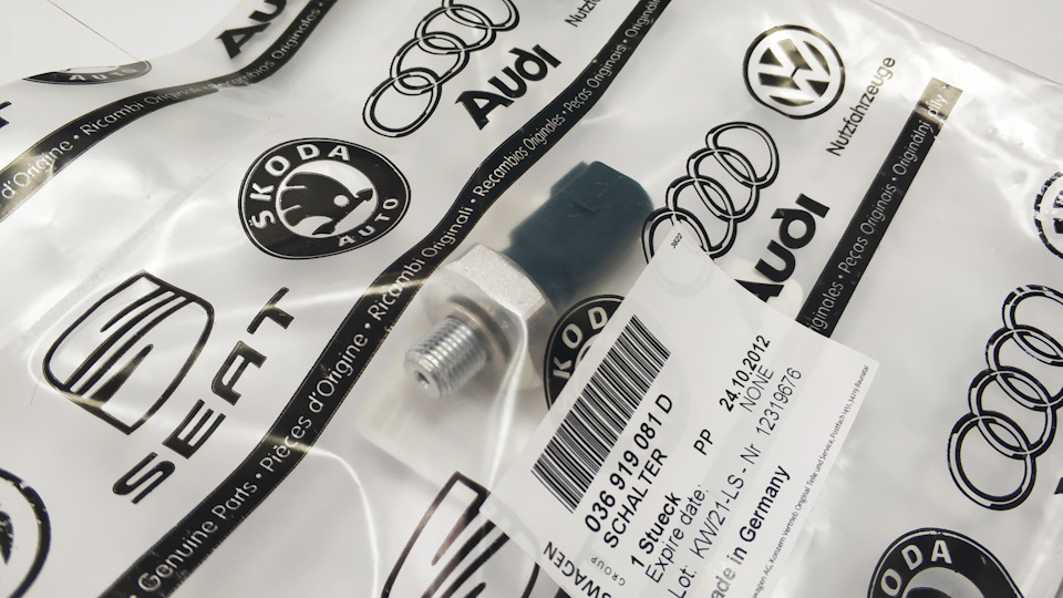 036919081D Датчик давления масла (0,3-0,6bar-зеленый) / Audi, Seat ...