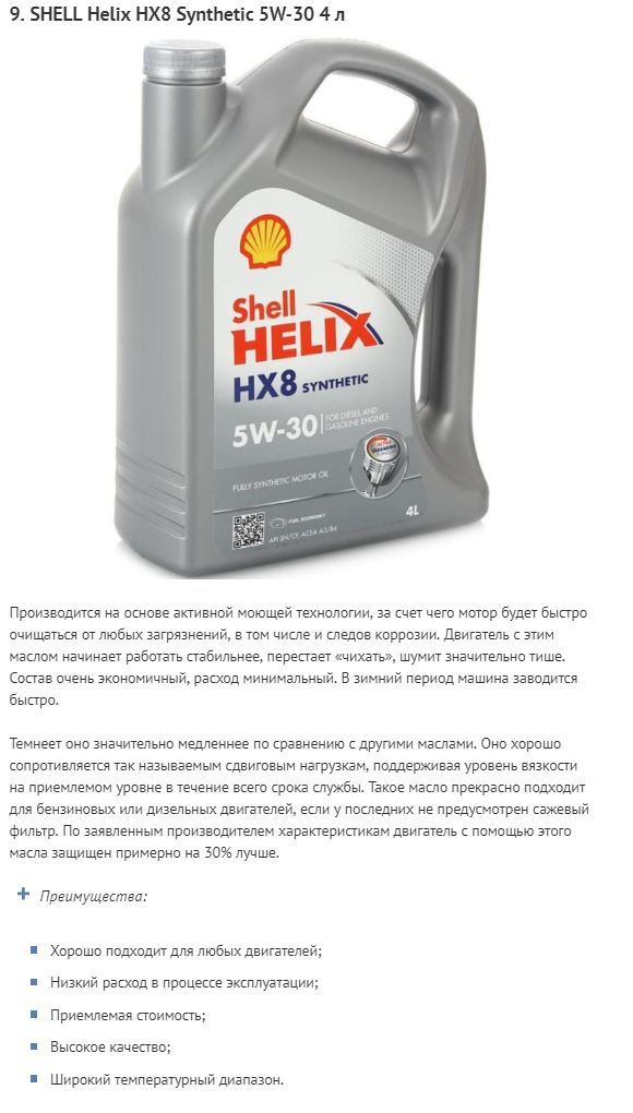 Октавия А7 1.6 MPI (CWVA), механика/надежность агрегатов/пробеги/масло ...