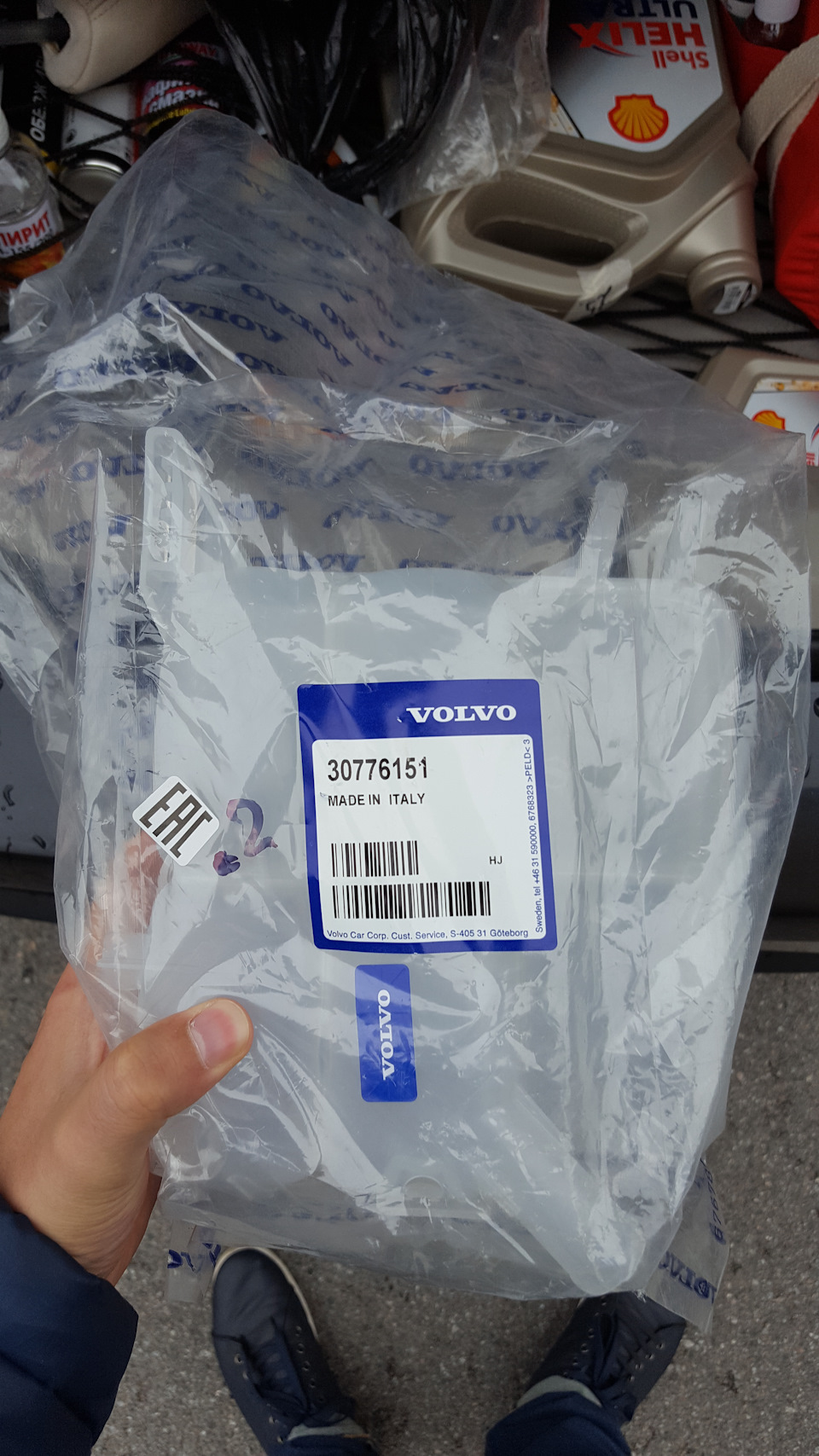 30776151 Бачок расширительный системы охлаждения Volvo | Запчасти на DRIVE2