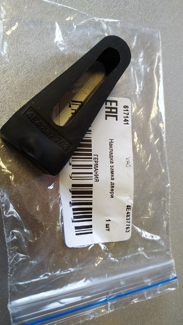 Аксессуары VAG брелок и чудо-резинка — Volkswagen Touareg (1G), 3 л ...