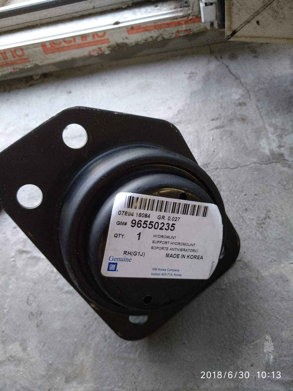 96550235 Опора двигателя перед.правая (1.4/1.6) GM | Запчасти на DRIVE2