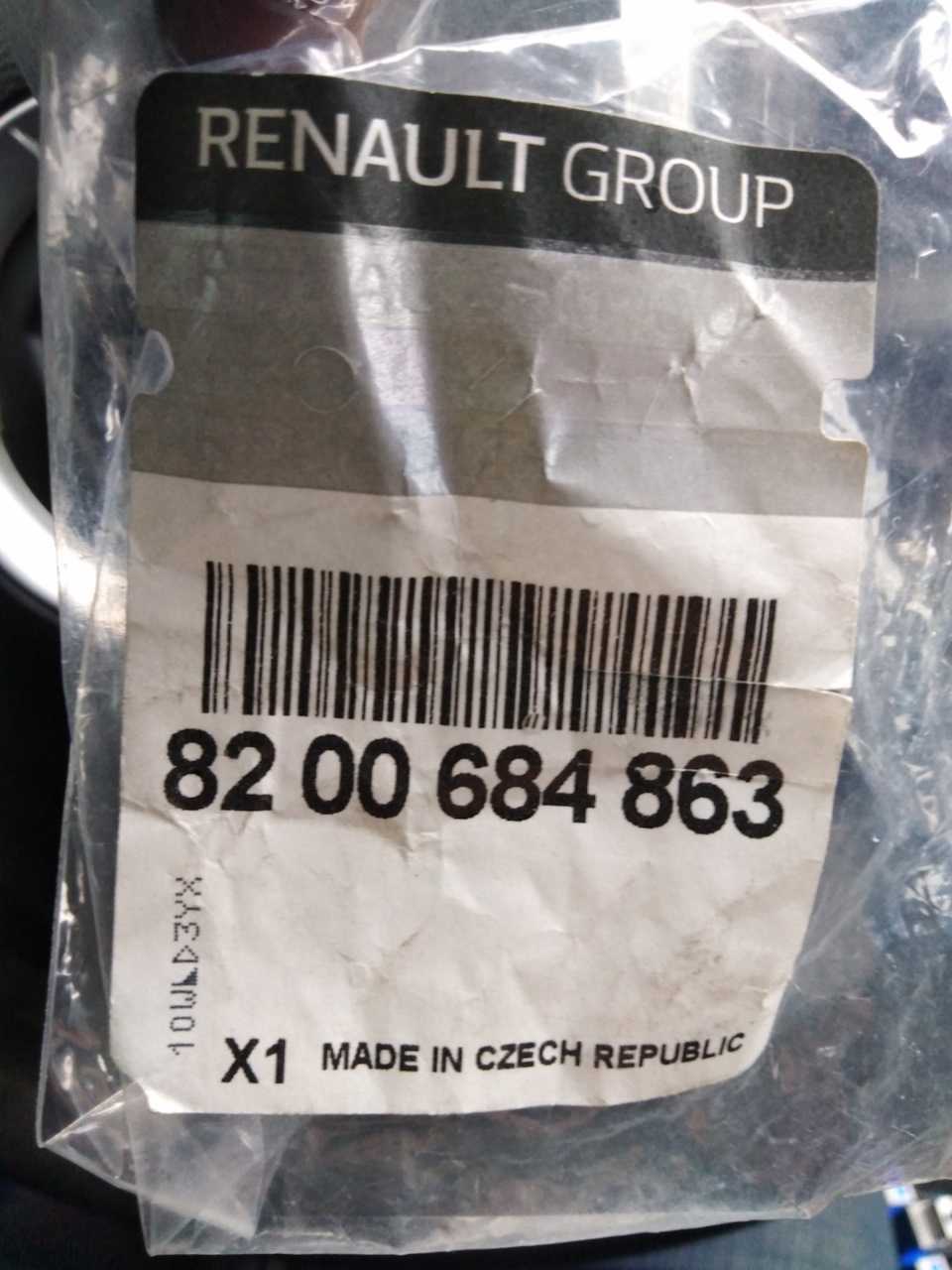 потекла антенна — Renault Logan (1G), 1,6 л, 2010 года | поломка | DRIVE2