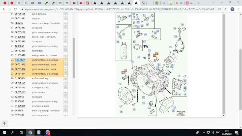 Нужен сальник привода правого АКПП. Именно какие кроме оригинала можно ...