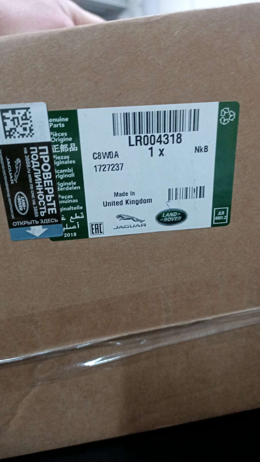 LR004318 Соединение выпуска воды Jaguar Land Rover | Запчасти на DRIVE2