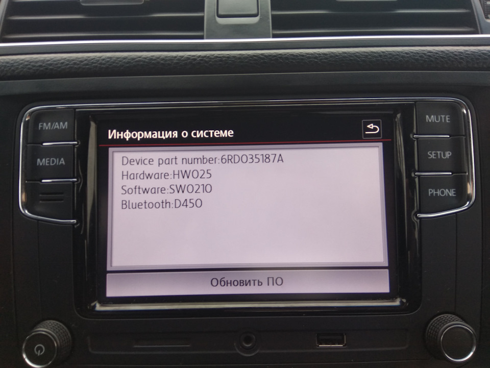 Обновление — Volkswagen Jetta VI, 1,6 л, 2013 года | аксессуары | DRIVE2