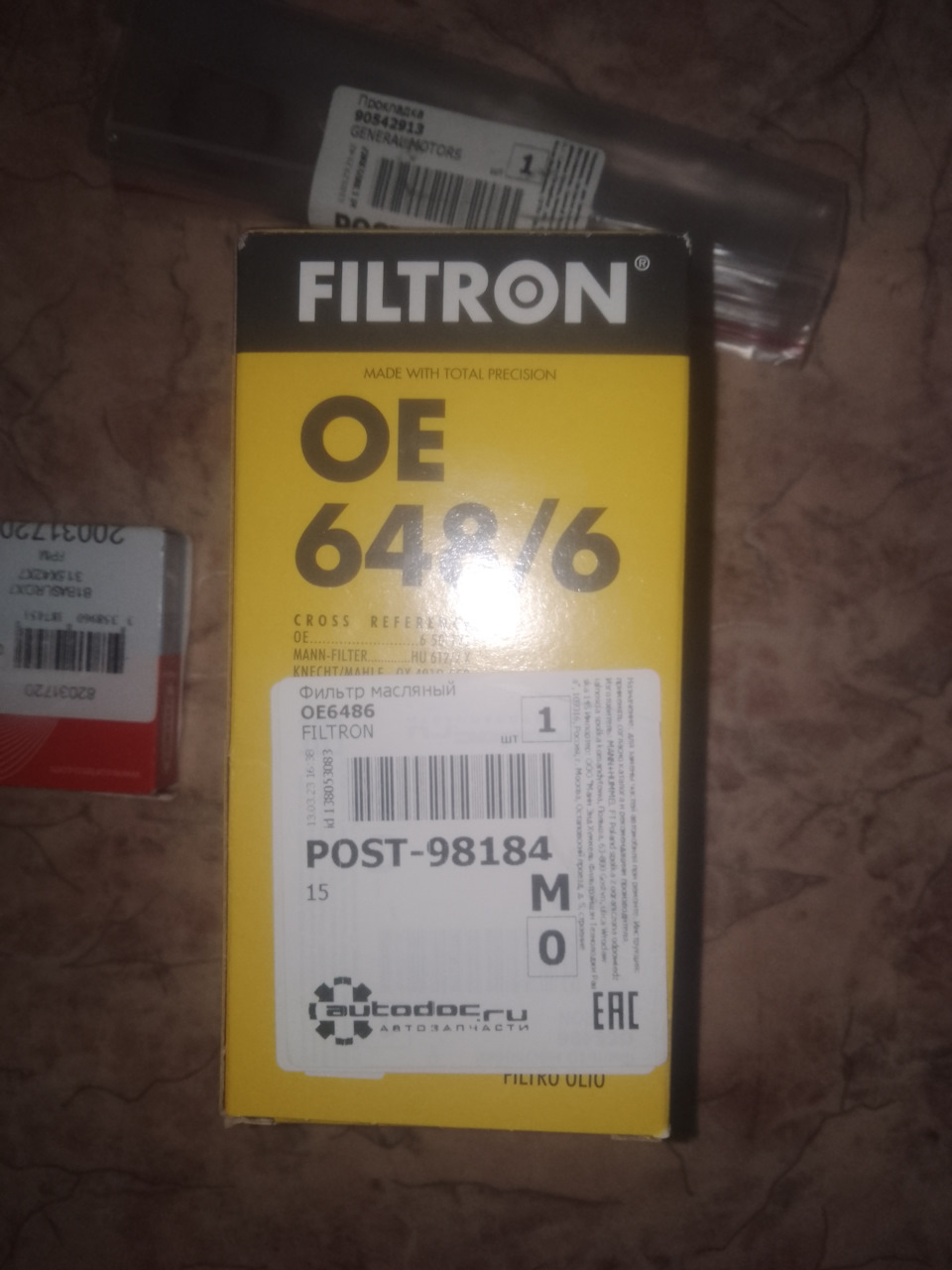 90542913 Уплотнительное кольцо датчика уровня масла GM | Запчасти на DRIVE2