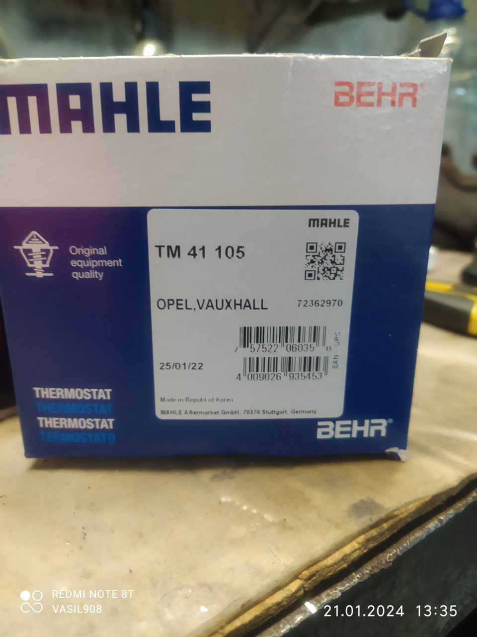 Термостат — Opel Vectra C, 1,8 л, 2008 года | запчасти | DRIVE2