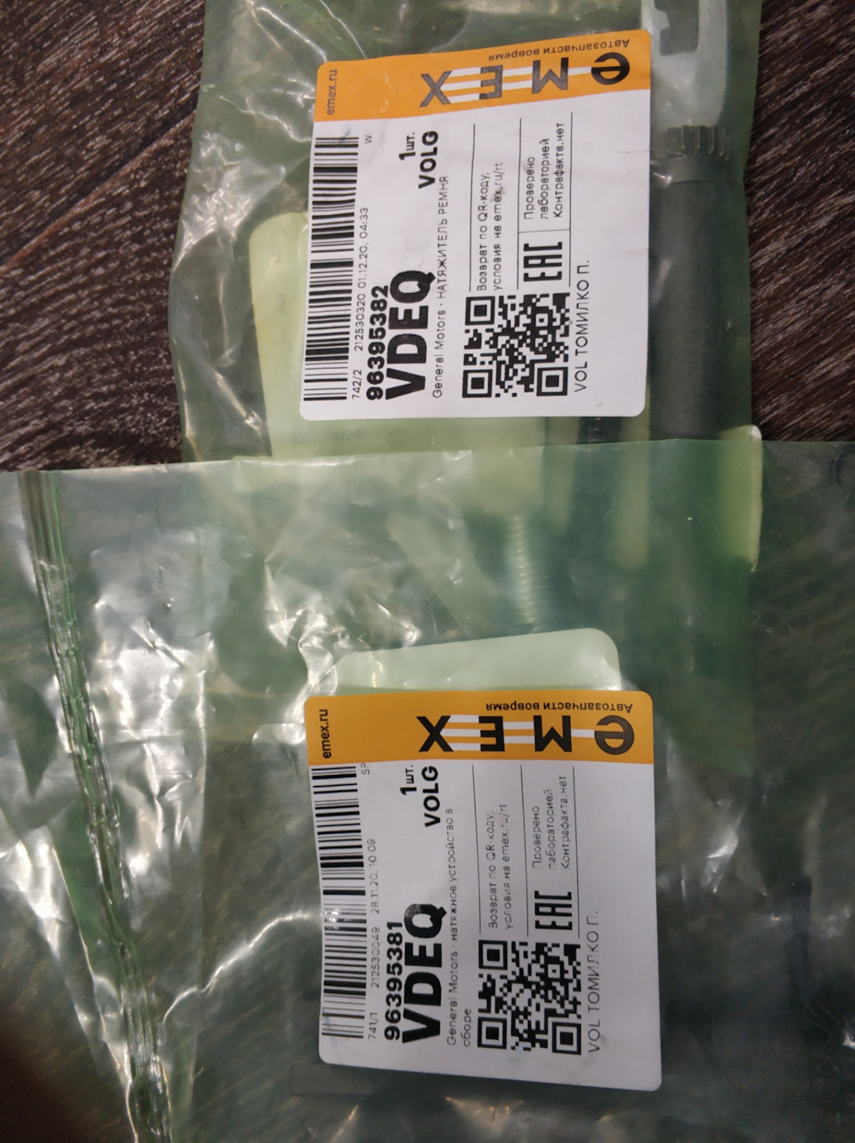 96395381 Ремкомплект пружин барабана тормозного л GM | Запчасти на DRIVE2