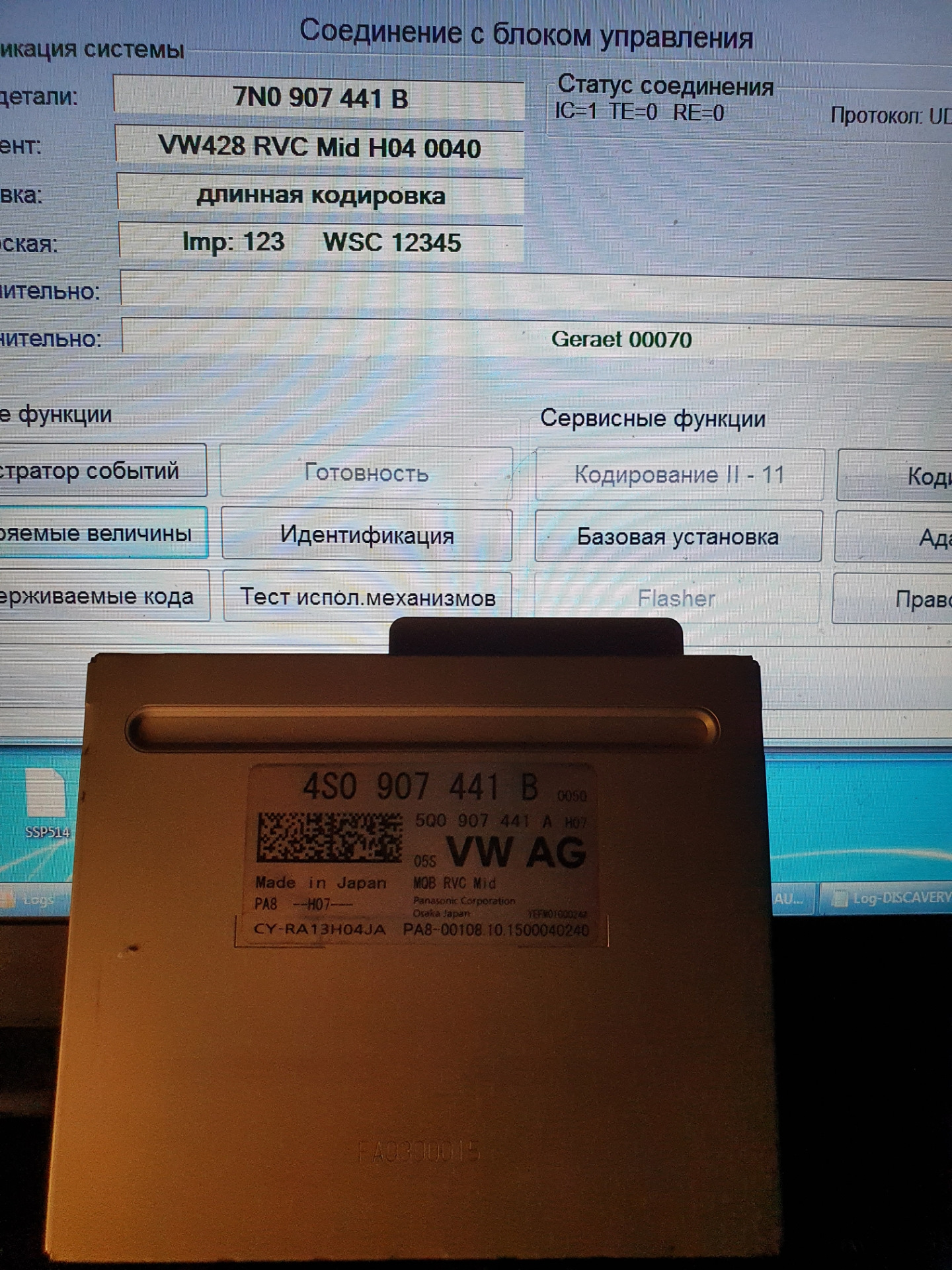 Установка блока камеры заднего вида от MQB — Volkswagen Passat B7, 2 л, 2014 года | своими ...