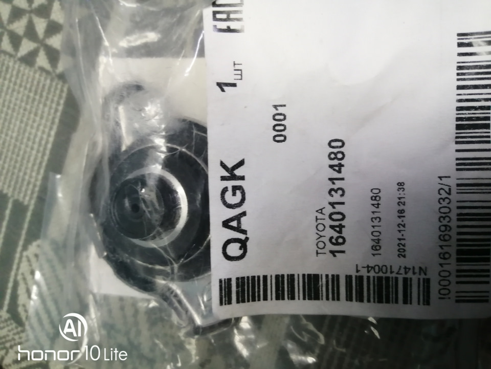 Замена крышки радиатора — Toyota Camry (XV40), 2,4 л, 2008 года ...