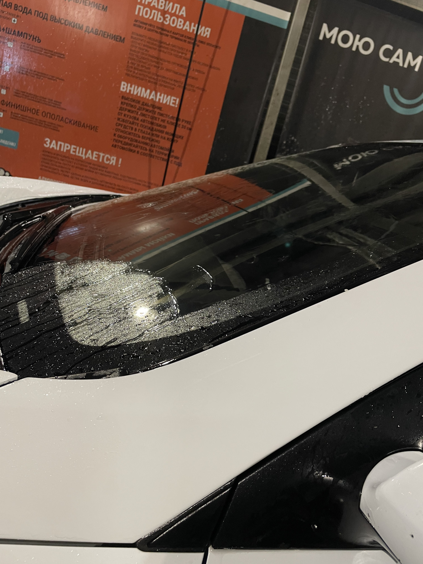 Очистка водного камня со стекл авто — KIA Sportage (3G), 2 л, 2013 года ...