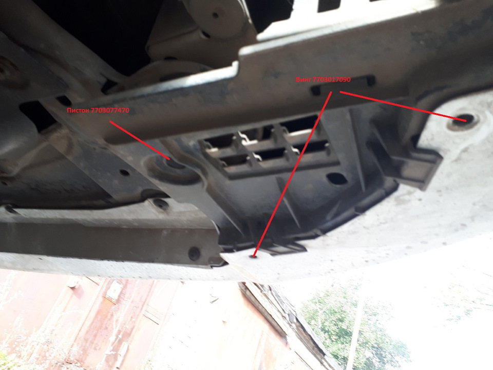 7703077470 Фиксатор защиты задн подвески (плас) RENAULT | Запчасти на ...